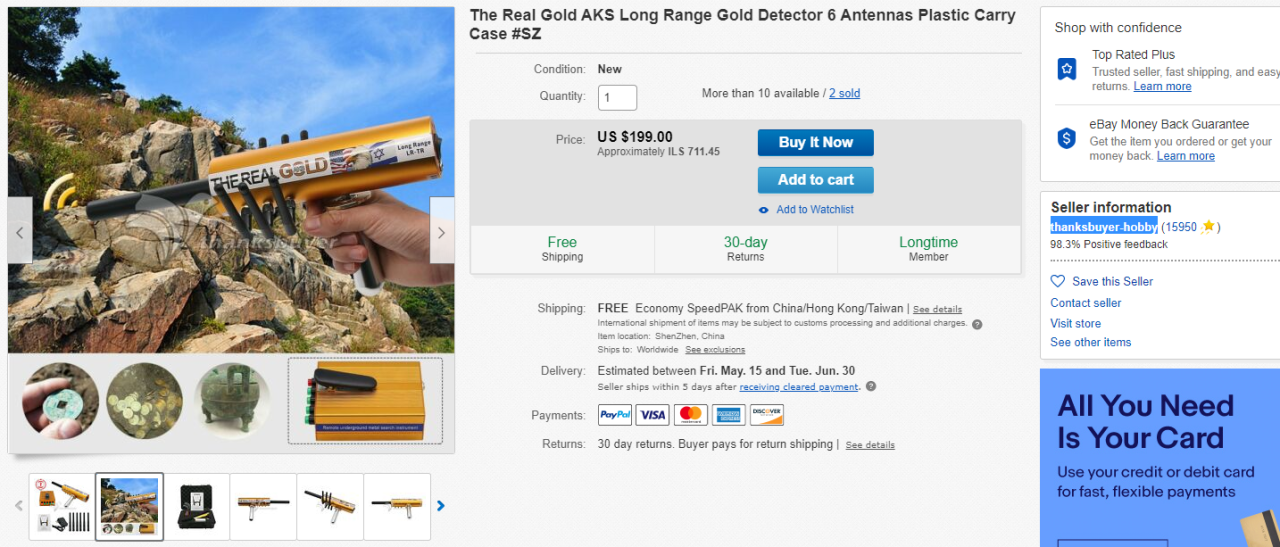 La Liste Noire - Détecteurs AKS